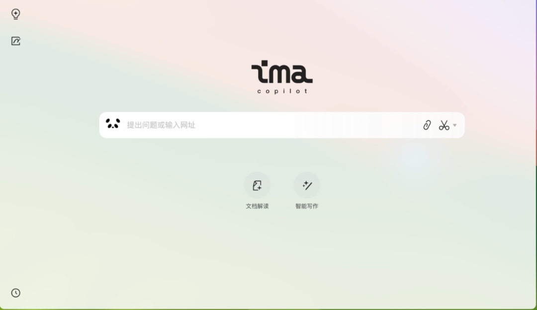 历史爱好者服务专设网站